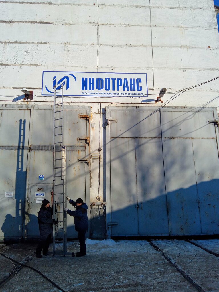 Demiryolu ekipmanları NPTs Infotrans Dimitrovgradsky filial, Ulyanovskaya oblastı, foto