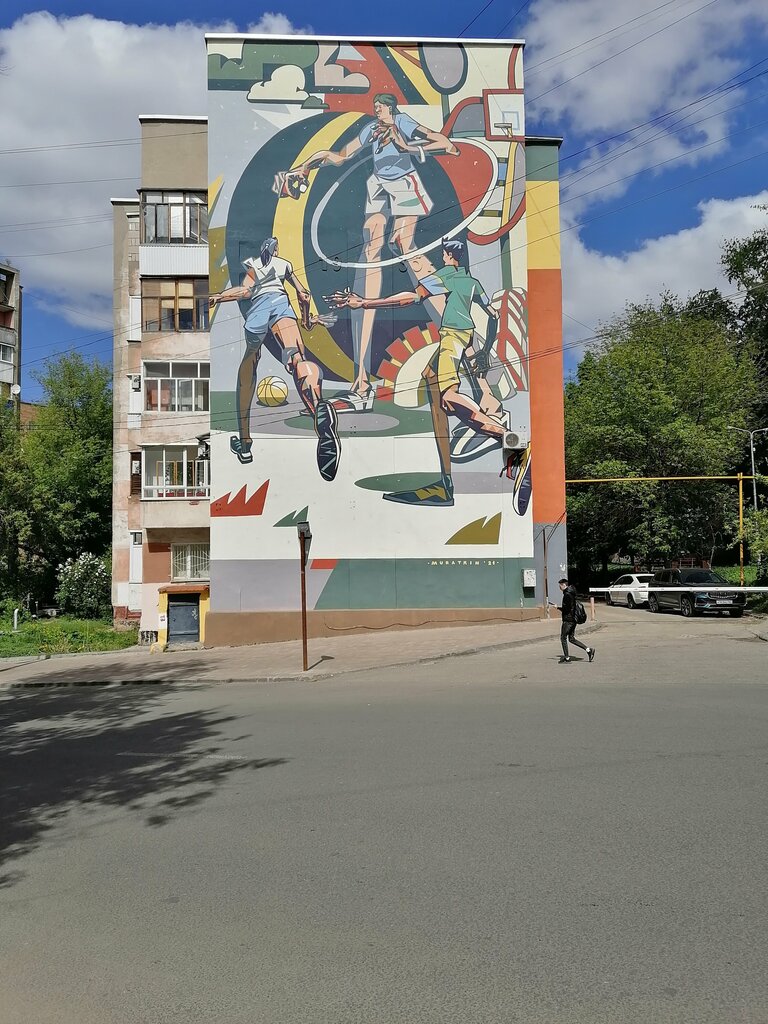 Sokak sanatı Мурал-арт Играющие дети, Samara, foto