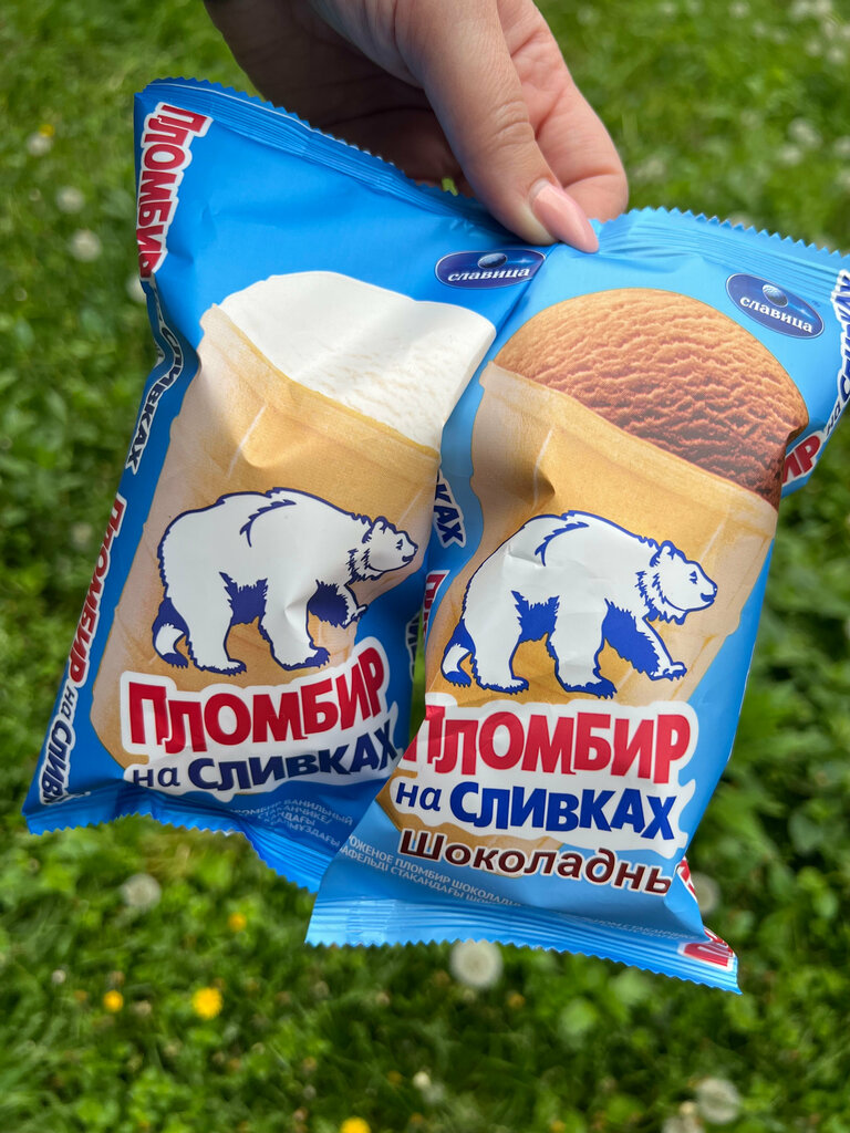 Dondurmacılar Славица, Pyatigorsk, foto