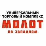 Molot na Zapadnom (Dovatora Street No:142А), alışveriş merkezleri  Rostov‑na‑Donu'dan