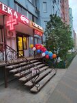 Sweetmeat (Shishkova Street No:146В), pasta, şekerleme ve tatlı  Voronej'den