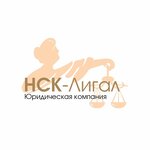 NSK-Legal (Vysotnaya Street No:2), hukuk büroları  Krasnoyarsk'tan