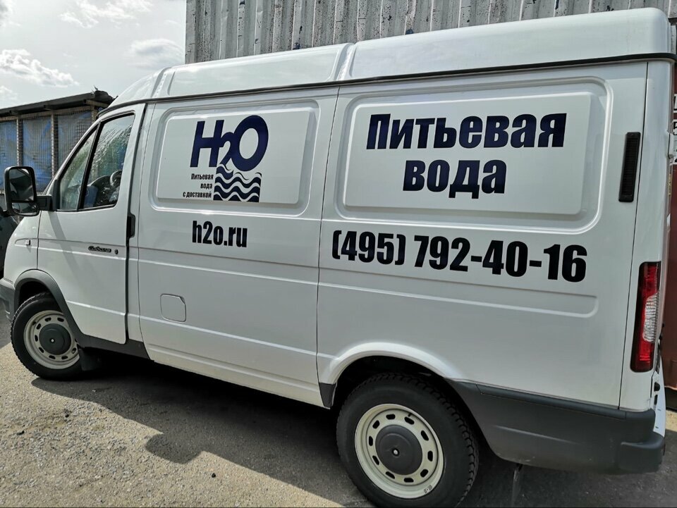 Su satışı Voda U Doma, Moskova, foto