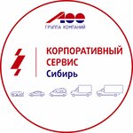 Corporative service - Sibir (ulitsa Dargomyzhskogo No:17, Novosibirsk), araç ısıtıcıları  Novosibirsk'ten