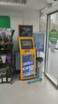 RunPay (strada Alba-Iulia No:204), ödeme terminali  Kişinev'den