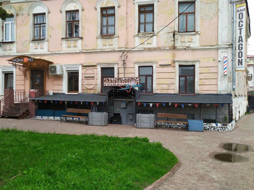 Berberler Barbershop Strich, Kaluga, foto