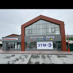 Elektro-Dvor (No:с19/1, territoriya Panel 4), elektroteknik ürün ve ekipman firmaları  Gubkinski'den
