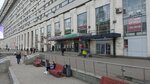 Green Earth (Bolshaya Tulskaya Street No:2), kuru temizlemeciler  Moskova'dan
