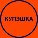КупЭшка (Frunze Avenue No:38), ev eşyası mağazaları  Yaroslavl'dan