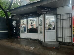 Style (Chui avenue No:54, Bishkek), berberler  Bişkek'ten