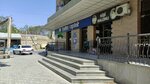 Buta (Nazim Ismayilov Street No:207A), eczaneler  Bakü'den