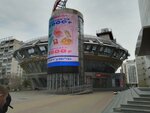 Туалет (Karla Marksa Street No:76А), tuvalet  Habarovsk'tan