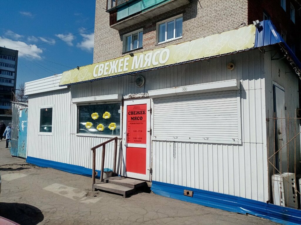 Kasap, şarküteri Свежее мясо, Omsk, foto