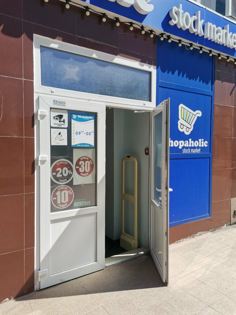 Giyim mağazası Shopaholic, Kişinev, foto