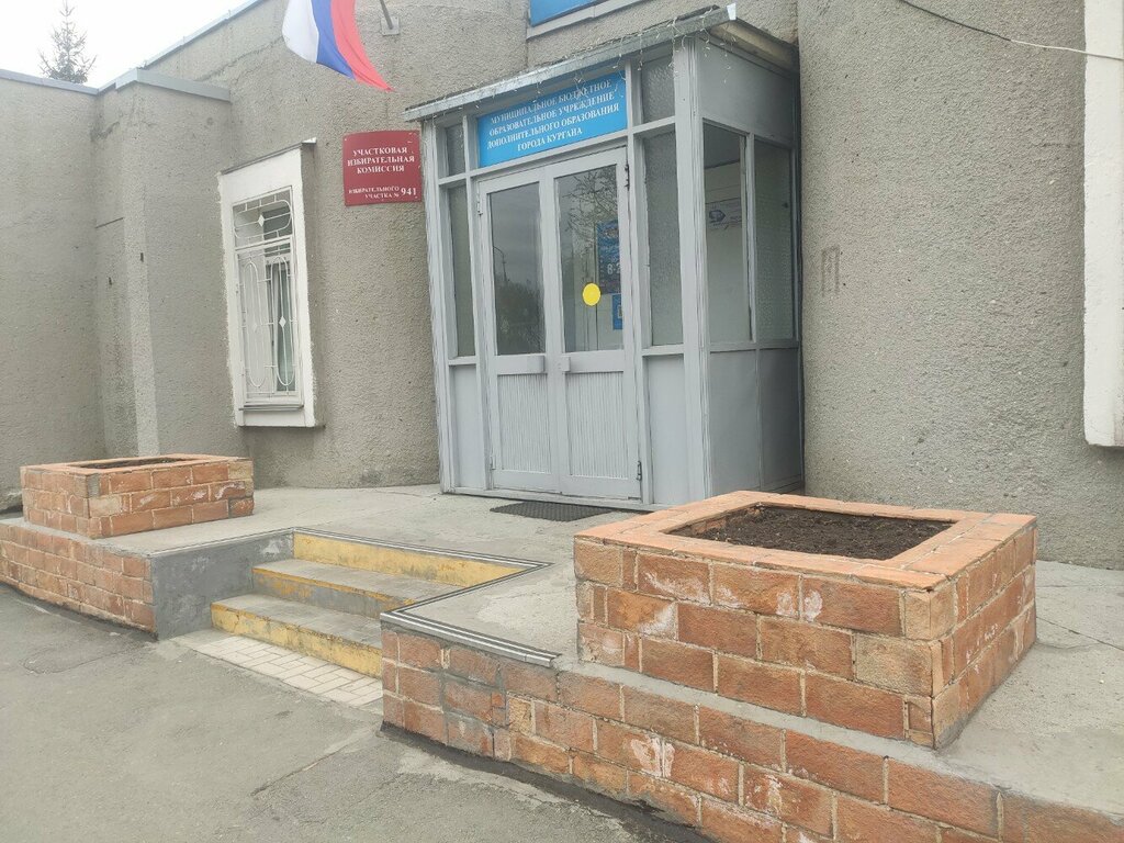 Spor kurumları Federatsiya rukopashnogo boya Kurganskoy oblasti, Kurgan, foto