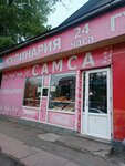 Culinary (Tole Bi Street No:82А), hazır gıda satan yerler  Almatı'dan