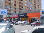 La paris (Sakit Qocayev Street No:88F), giyim mağazası  Bakü'den