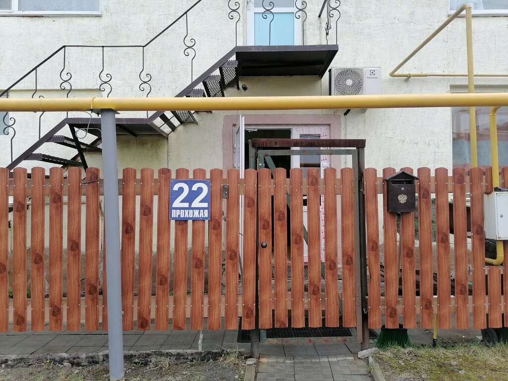 Huzurevi, bakımevi Pansionat Dostoynaya starost, Yekaterinburg, foto