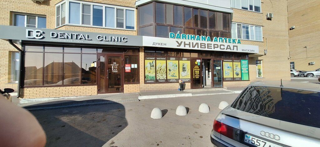 Parsel otomatı Kaspi Postomat, Petropavl (Petropavlovsk), foto