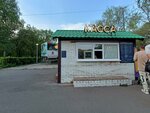 Касса № 4 (Samara Region, Tolyatti, Detskiy Park), diğer gişeler  Tolyatti'den (Togliatti'den)