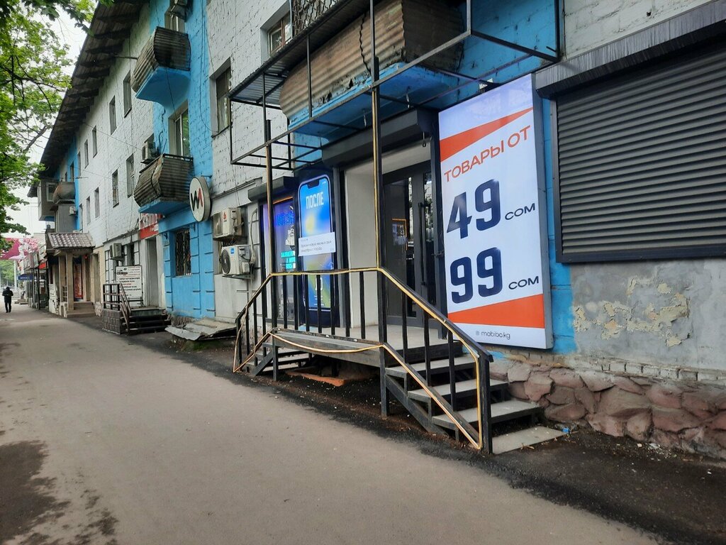 Cep telefonu aksesuarları Я Оптовик, Bişkek, foto