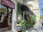 Bronkh coffee (Xaqani Street No:13E), kahve dükkanları  Bakü'den