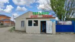 Tatıana (Aıbyn kóshesi No:1), market  Aktöbe'den