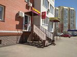 Mattiol (ulitsa Perelyota No:23), çiçekçiler  Omsk'tan