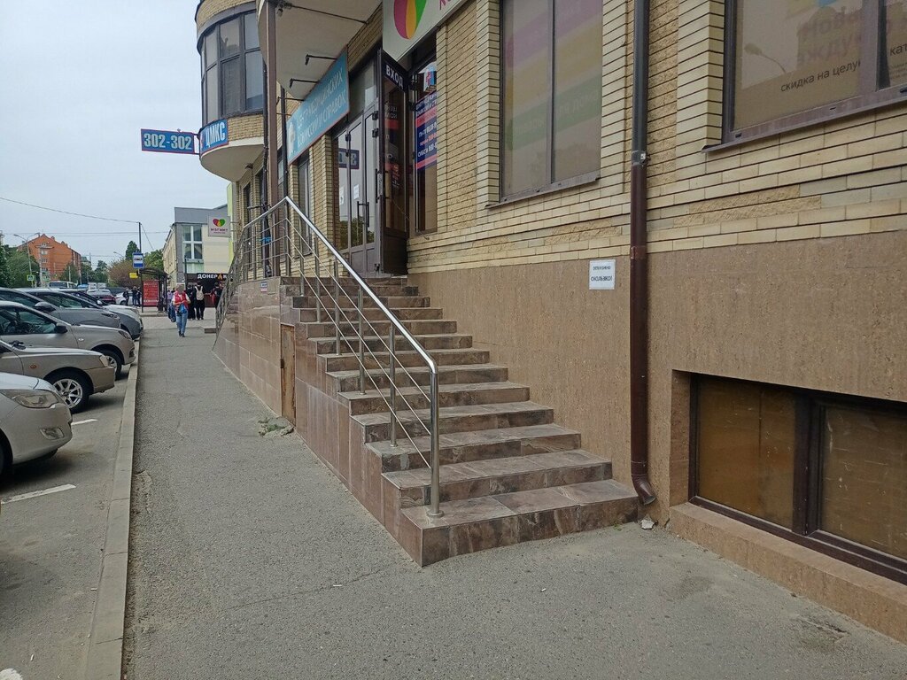 Kozmetoloji, kozmetik salonları Кабинет эстетической косметологии, Stavropol, foto