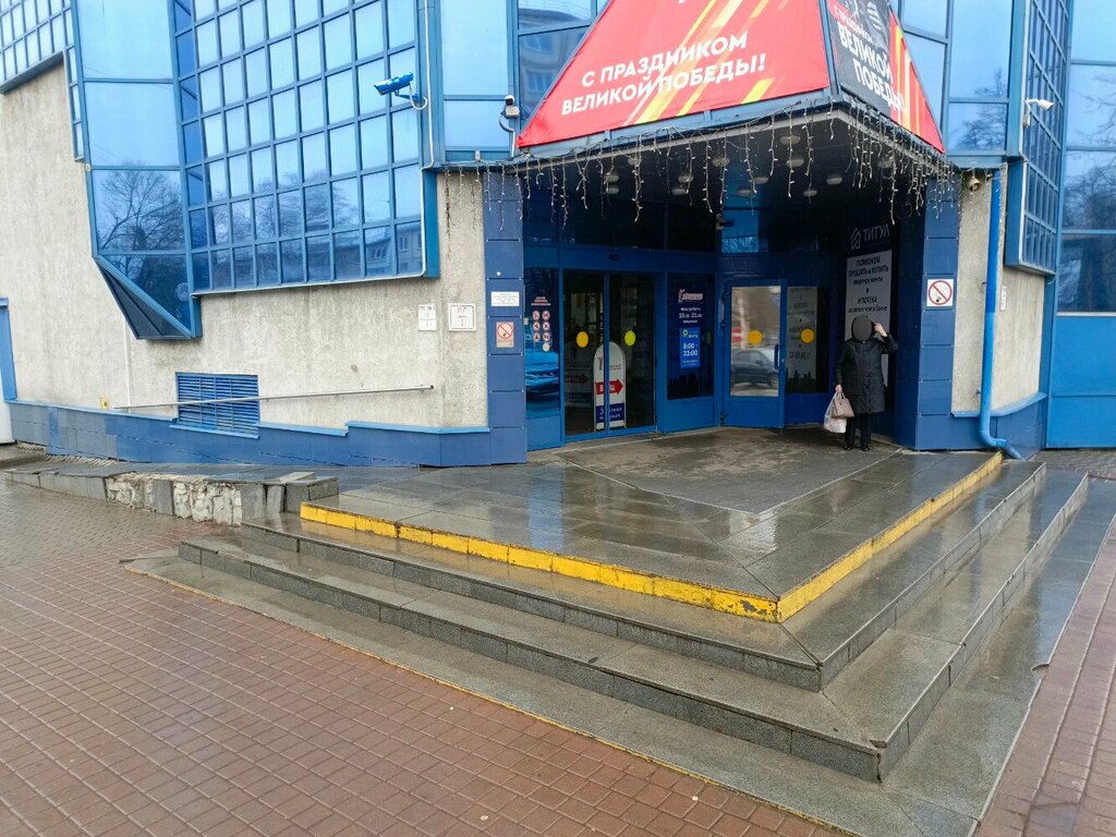Kuru temizlemeciler Weit, Kemerovo, foto