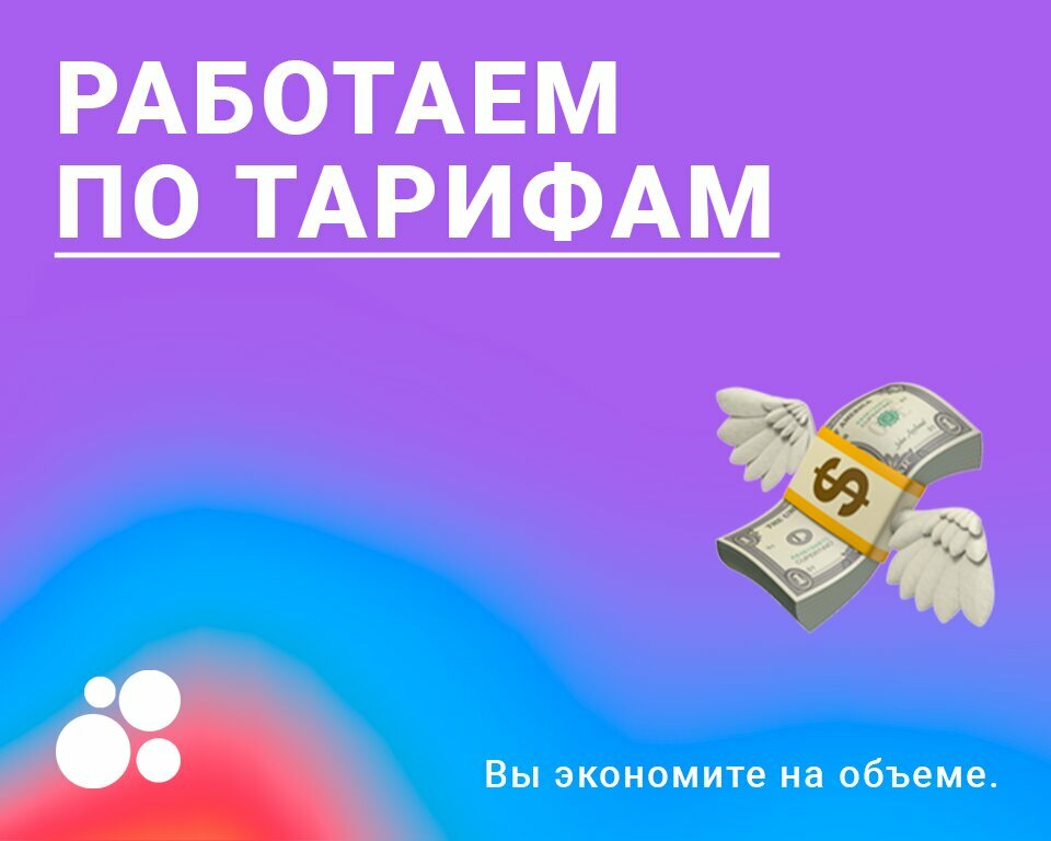 Reklam ajansları Avilite, Moskova, foto