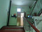 ФКУ УИИ УФСИН России по г. Москве, филиал № 15 (Varshavskoye Highway No:77к2), devlet kurumları ve bakanlıklar  Moskova'dan