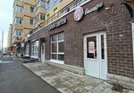 Гибискус (ulitsa Marshala Tolbukhina No:23), çiçekçiler  Perm'den