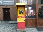 Qiwi (Táýelsizdik dańǵyly No:43/3), ödeme terminali  Astana'dan