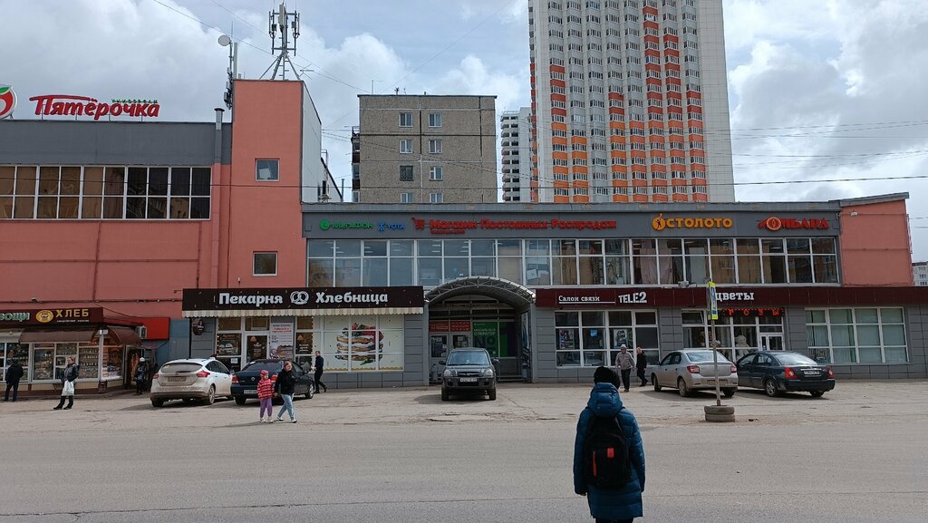 Teslimat noktası Ситилинк, Perm, foto