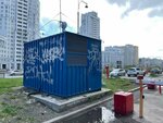 Филиал Центра экологического мониторинга и контроля Станция мониторинга атмосферного воздуха (Tatischeva Street No:16), hidrometeoroloji  Yekaterinburg'dan