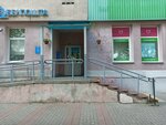 Белпочта (Liejtenanta Kizhavatava Street No:80к1), ödeme terminali  Minsk'ten
