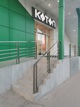 Koton (strada Calea Ieșilor No:8), giyim mağazası  Kişinev'den