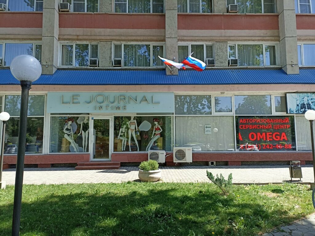 i̇ç giyim ve mayo mağazası Le Journal Intime, Krasnodar, foto