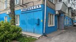 Medtekhnika (Shlyakova Street No:13), medikal cihaz firmaları  Sergiyev Posad'dan