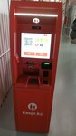 Kaspi.kz (Tamerlan tas joly No:22/19), atm'ler  Çimkent'ten (Şımkent'ten)