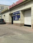 Auto Service Pavlodar (ulitsa Lomova No:32/2), otomobil servisi  Pavlodar'dan