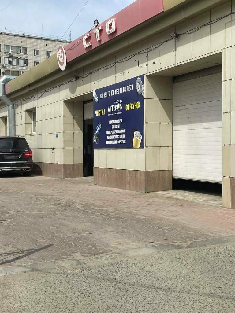 Otomobil servisi Auto Service Pavlodar, Pavlodar, foto