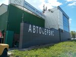 Rumit (Oktyabrya Avenue No:182/1), otomobil servisi  Ufa'dan