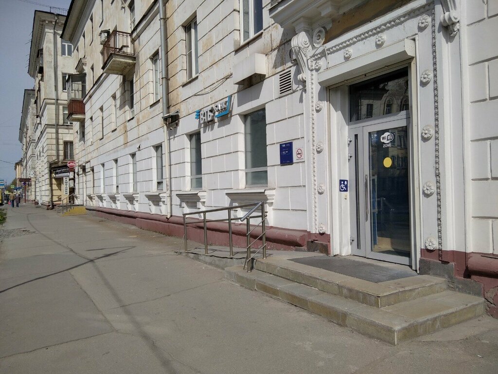 Banka VTB Bank, Cherepovets, foto