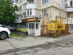 Пивовар (Pirogova Street No:102/1), bira dükkanı  Stavropol'dan