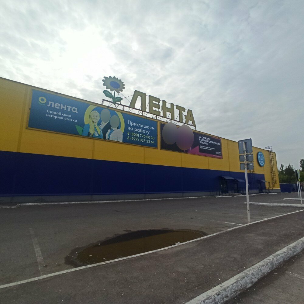 Yardım toplama noktası Дари Еду!, Orenburg, foto