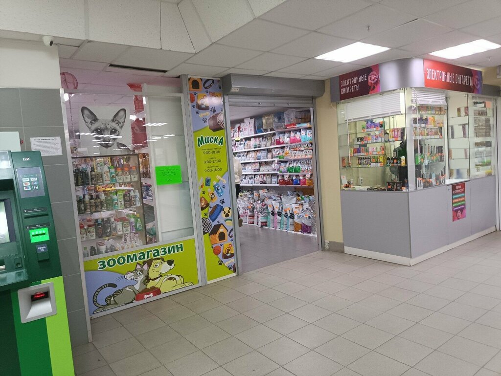 Petshop Миска, Kirov, foto
