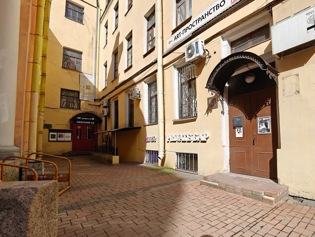Sergi salonları, galeriler Sankt-Peterburgsky Tvorchesky soyuz khudozhnikov, Saint‑Petersburg, foto