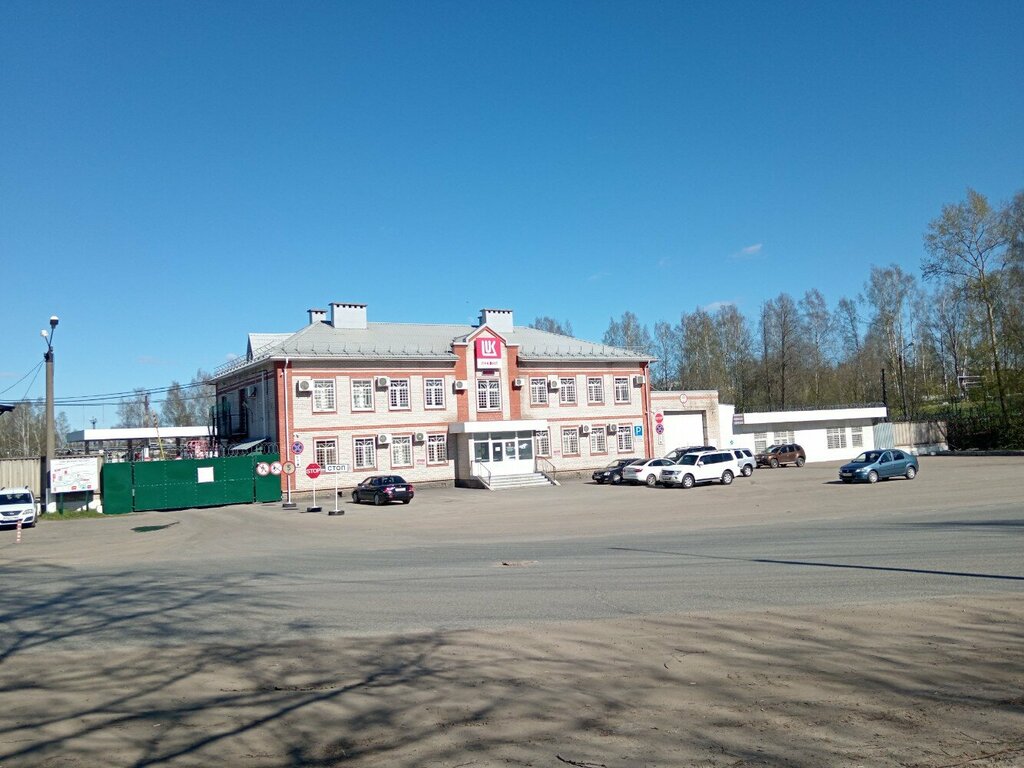Petrol ürünleri üreticileri Lukoyl-Permnefteprodukt, Kirov, foto
